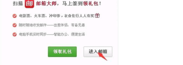 如何注册163（网易）免费邮箱_360新知