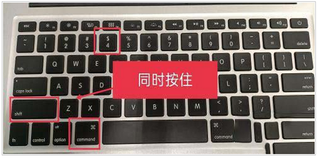 苹果笔记本怎么截图360新知