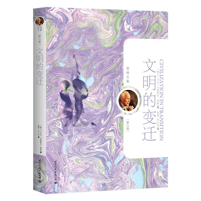 文明的变迁图册360百科