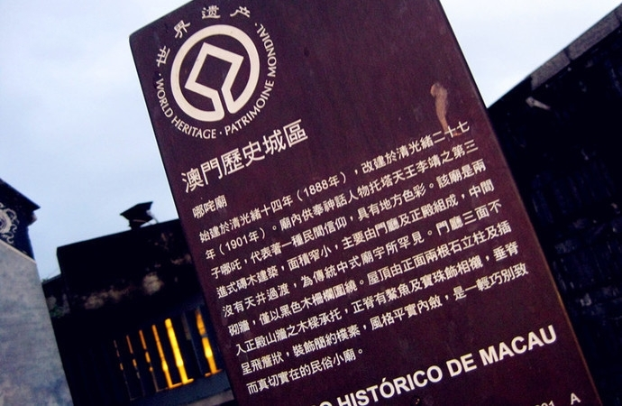 哪吒庙图册360百科