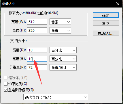 怎么将一张几百MB的照片变成100KB不到的_360新知