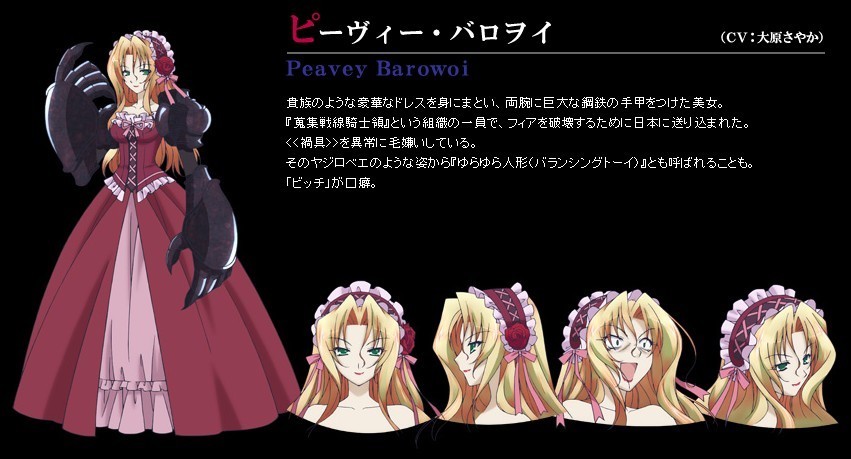 C3魔方少女图册_360百科