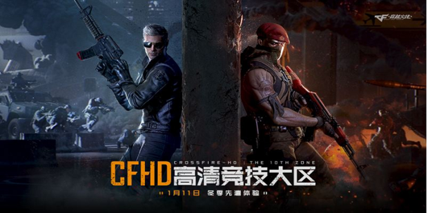 CFHD下载安装教程_360新知