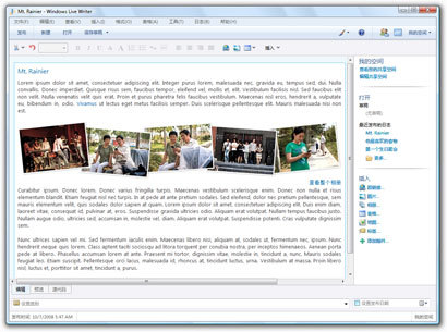 Windows Live Writer图册_360百科