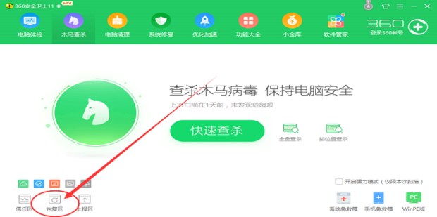 libcef.dll丢失怎么办_360新知