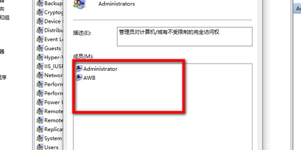 如何更改桌面administrator用户文件夹名称_360新知