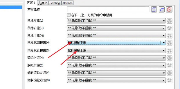 如何禁用鼠标侧键360新知