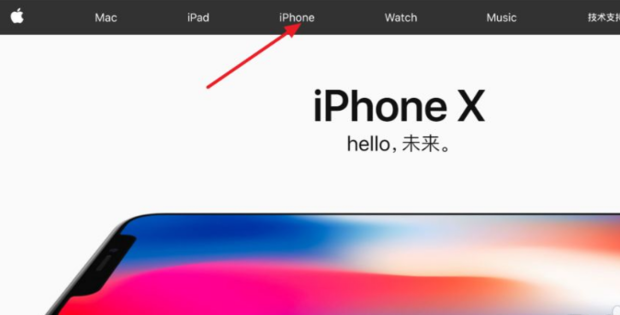 iPhoneX如何预约到店购买_360新知