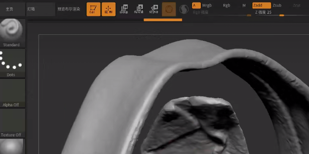 ZBrush中设置背面遮罩的两种方法_360新知