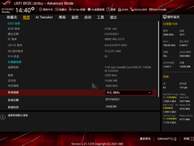电脑主板BIOS设置详解_360新知