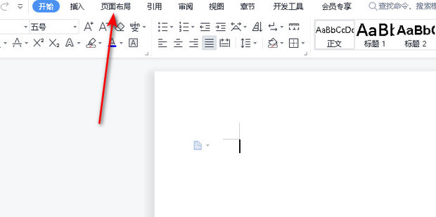 Wps怎么把图片铺满整个页面360新知