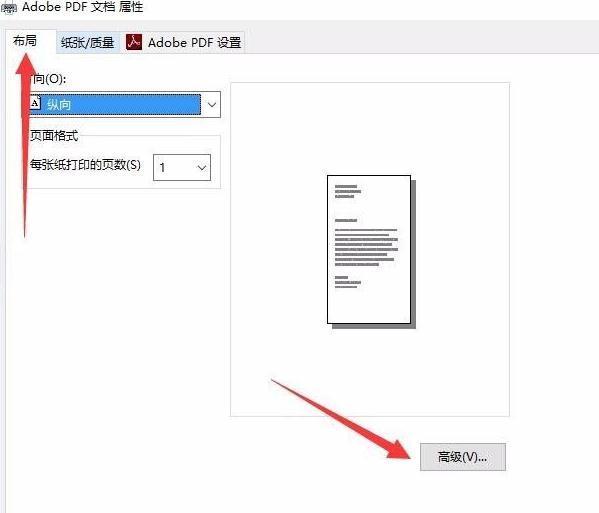 Excel2013如何设置A5纸大小_360新知