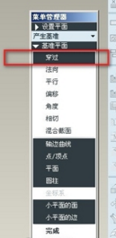 proe5.0怎么画剖面_360新知