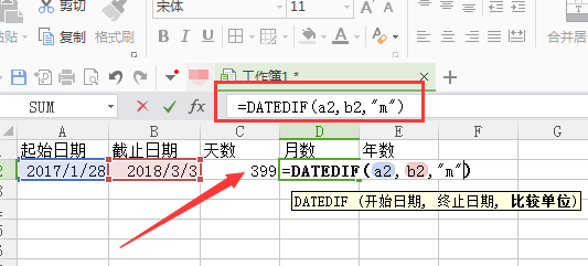 Excel技巧之——DATEDIF函数_360新知