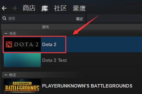 国服Dota2如何用steam启动_360新知