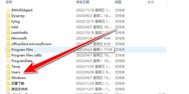 怎样清理AppData\Local中的文件_360新知