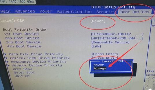 电脑提示reboot and select proper boot device如何解决_360新知