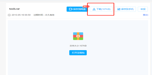 Discuz! Database Error是什么原因，怎么修复_360新知