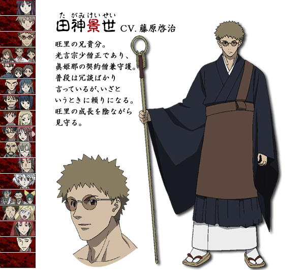 藤原启治图册_360百科