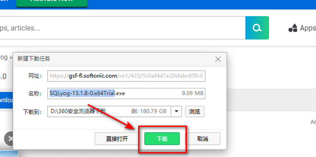SQLyog下载和安装,详细教程_360新知