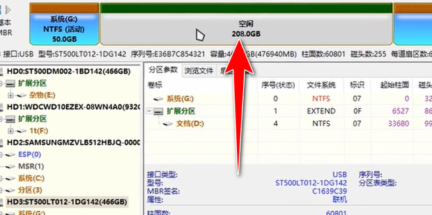 diskgenius合并分区到c盘_360新知