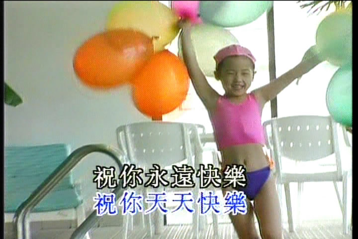 生日歌图册360百科