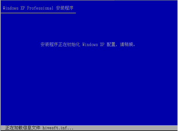 VM12虚拟机安装系统XP系统详细教程_360新知