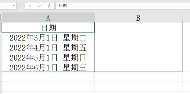 Excel如何计算指定天数后的日期360新知 