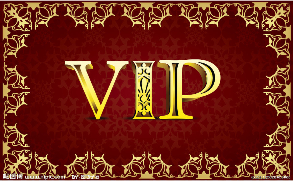 vip图册_360百科