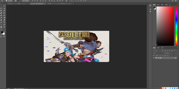 Ps怎么水平翻转360新知