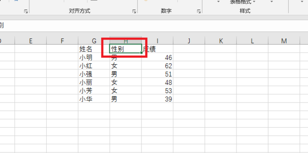 如何进行excel分类汇总360新知
