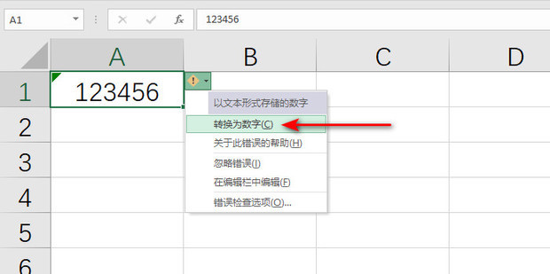 Excel输入数它的左上角出现绿色小三角如何解决 360新知