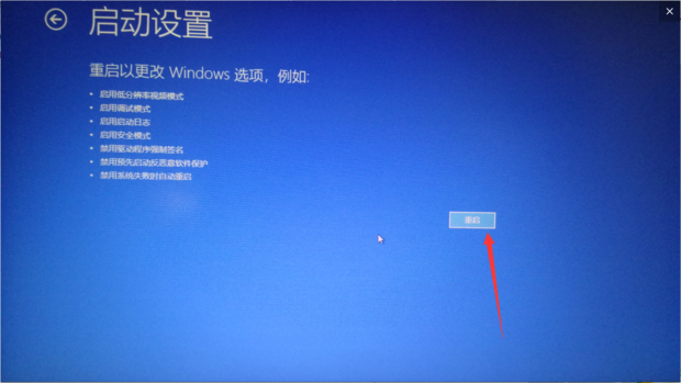 安装Win10之后如何进入BIOS_360新知