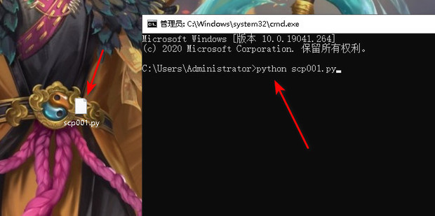如何运行python程序360新知 