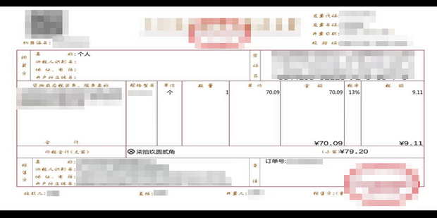 OFD格式用什么文件可以打开_360新知