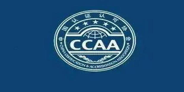 CCAA考试成绩如何查询_360新知