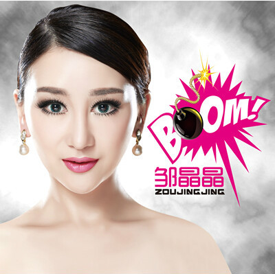 Boom图册_360百科