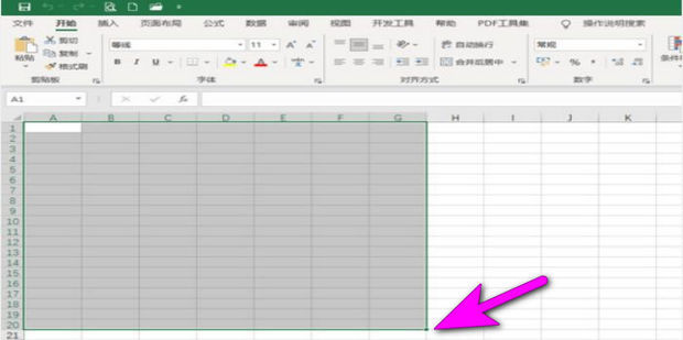 excel表格选中指定区域怎么做_360新知