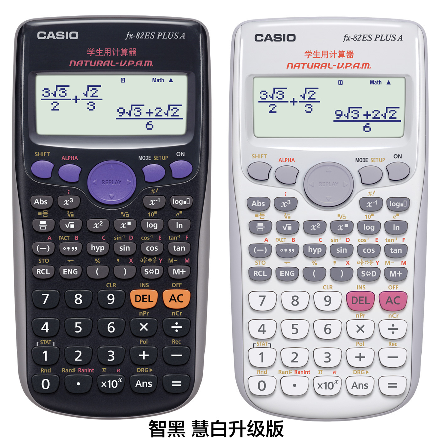 CASIO fx-82ES图册_360百科