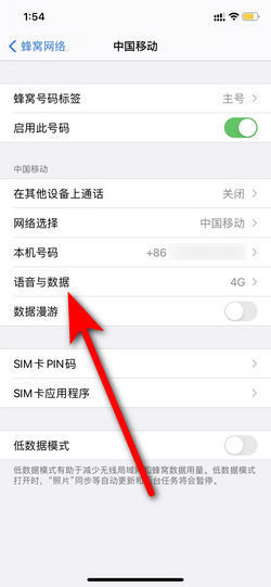 iphonex如何打开volte_360新知