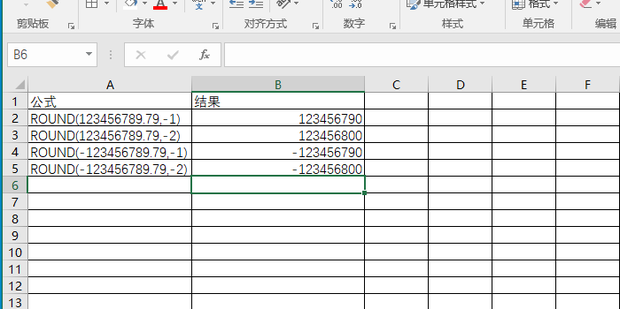 Excel可以保留取整的函数360新知 5831