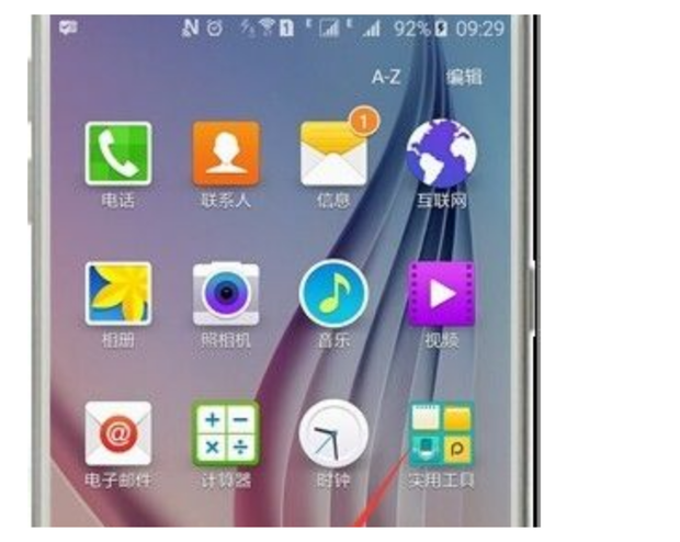 三星手机怎样截屏360新知