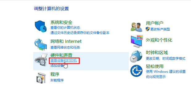 win7如何添加pdf虚拟打印机_360新知