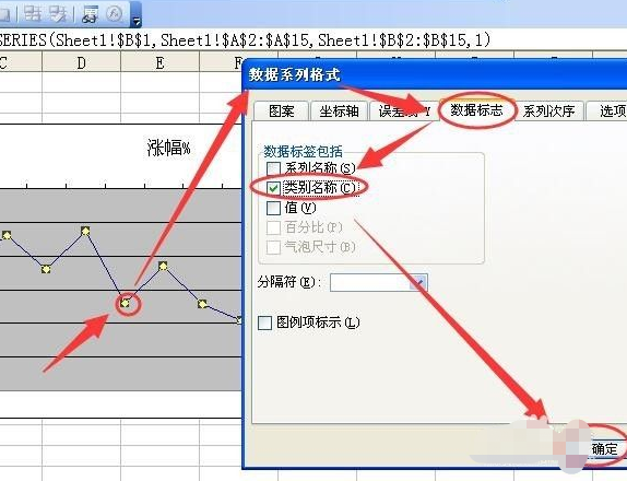 Excel中如何设置刻度线标签及数据标志标签360新知 