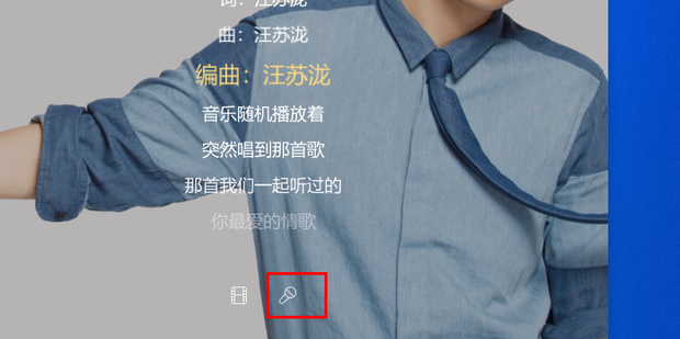 电脑酷狗怎么唱歌K歌_360新知