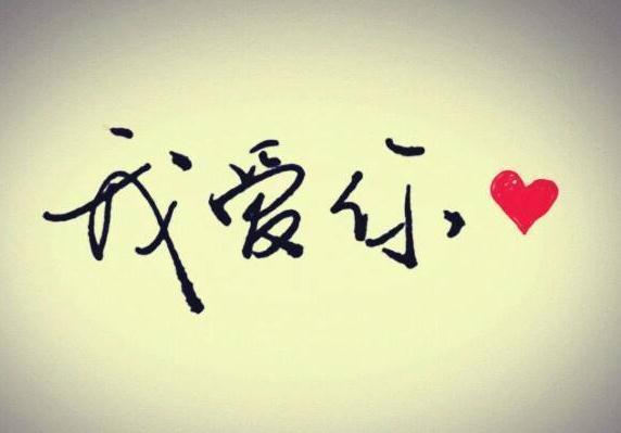 恋爱中如何哄女孩子开心360新知