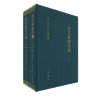 齐民要术今释图册_360百科