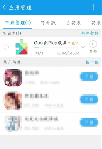 如何安装google play store （Play 商店）_360新知