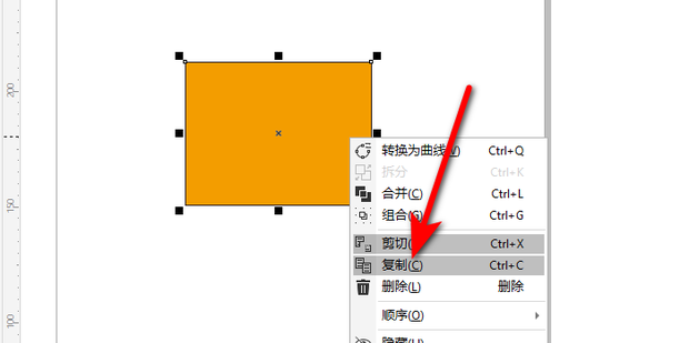 cdr怎么复制_360新知