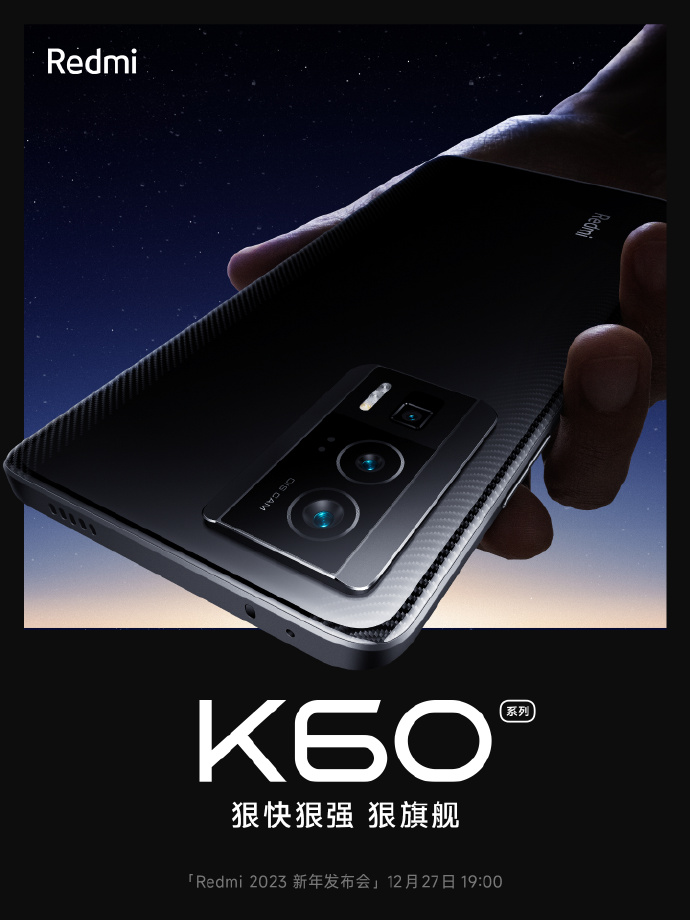 Redmi K60图册_360百科